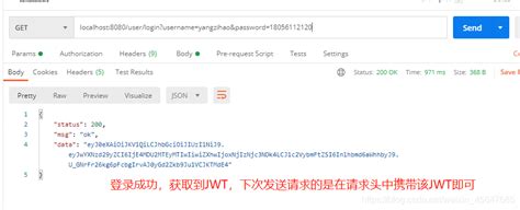 Springboot快速整合jwt，超详细！！！springboot整合jwt Csdn博客