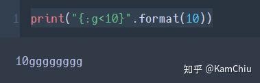 Python字符串格式化format 格式化函数详细使用 知乎