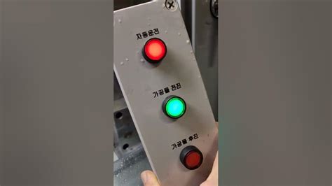 Tungsten 텅스텐 직경360mm소재 절단 동영상2024 06 14 루프다이아몬드와이어쏘 이건엔지니어링 010 5343 5970 자체슬라이싱머신 사용 소요시간 6