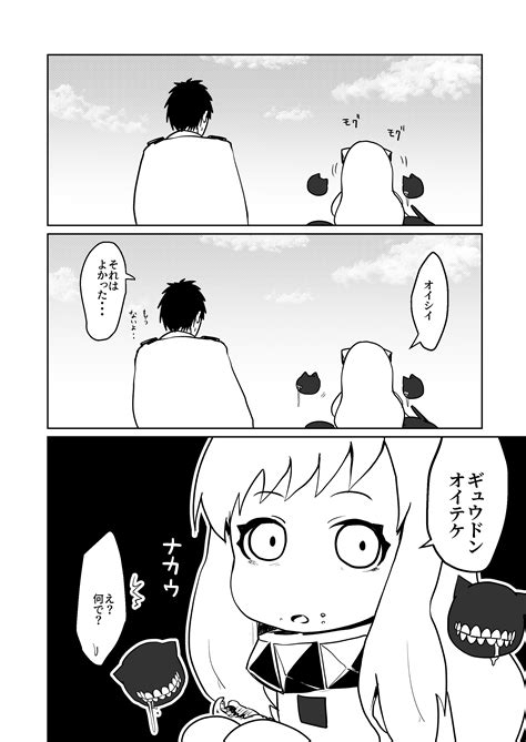Admiral Northern Ocean Princess And Floating Fortress Kantai