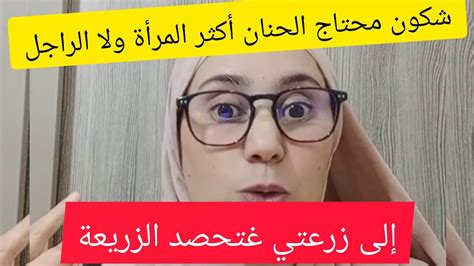 نصائح زوجية مهمة للأزواج نصائح Youtube