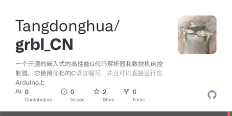 Github Tangdonghuagrblcn 一个开源的嵌入式的高性能g代码解析器和数控机床控制器，它使用优化的c语言编写，并且