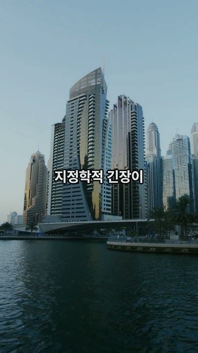 흥구석유 급등종목 유가상승 지정학적리스크 중동긴장 1분주식 주식투자 오늘의급등주 Youtube