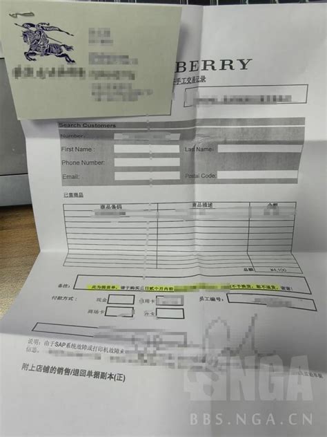 [求问] 这个burberry的提货单有点看不懂 178