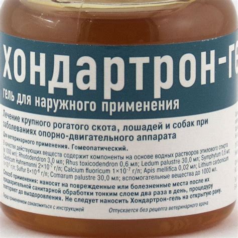Хондартрон для собак: инструкция и показания к применению, отзывы, цена