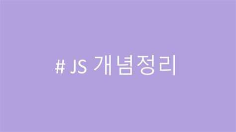 jQuery 요소반복 each