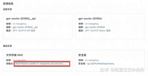 分钟复刻你的声音一键实现 GPT Sovits 模型部署 知乎