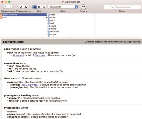 Automation For Os X The Javascript Way Hackmag