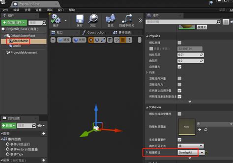 【ue4 第一人称射击游戏】23 添加子弹伤害 ue4伤害跳字 csdn博客