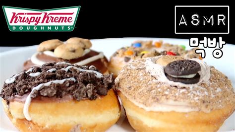 Asmr Krispy Kreme Oreo And Chips Ahoy Doughnuts Mukbang 크리스피 크림 도넛 먹방