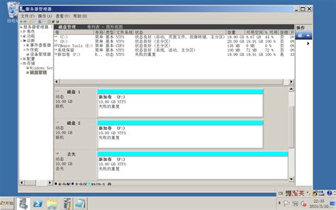 Windows Server 2008实现磁盘管理windows2008磁盘管理 Csdn博客