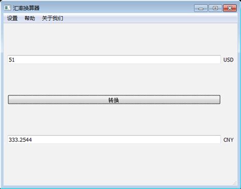 Qt Designer极速开发python桌面小工具详解 ste