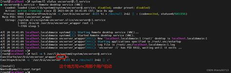Vnc 远程重装 Centos 系统centos Vnc Csdn博客