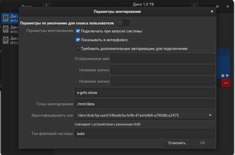 Hdd Как использовать 2 диска Linux Stack Overflow на русском