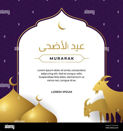 Happy Eid Al Adha The Sacrifice Of Sheep Goat Cow Camel Livestock