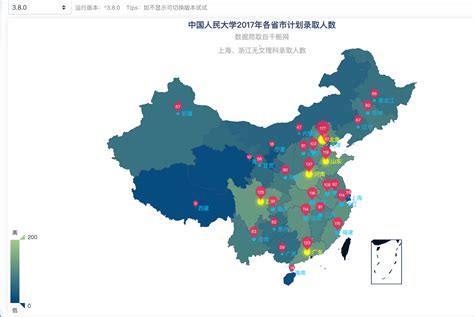 Echarts 画中国地图及省份切换 Windliang Echarts 画中国地图及省份切换 Windliang