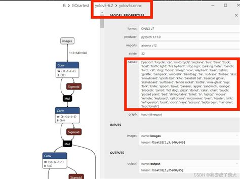 Dnn部署onnx 版本问题opencvdnn对onnx版本有要求吗 Csdn博客