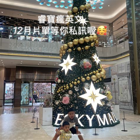 你也想讓孩子說得一口流利英文嗎 用卡通就能看到孩子以說英文為樂🥰🥰 免補習、免出國 你家0 8y讀公幼、公立小學的寶貝 24小時都有老外當家教！🗣️🏆 讓孩子擺脫苦悶的讀寫考試 輕鬆養成一口