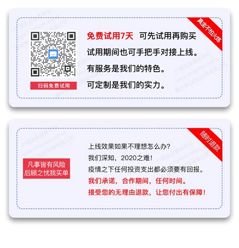 电子产品维修小程序