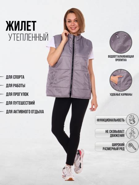 Жилет женский рабочий/ спецодежда (56-58) - купить с доставкой по ...