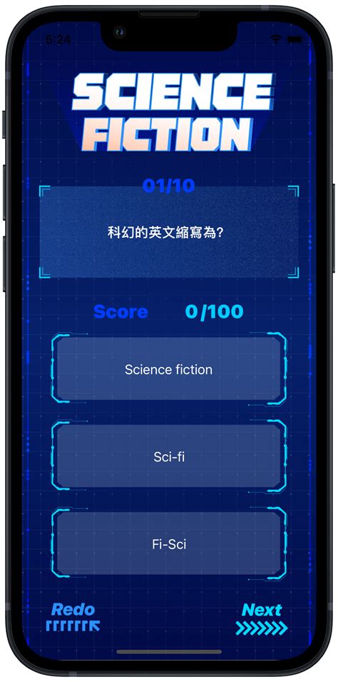 017選擇題 app 科幻迷歡迎來玩😎 by 是我太奇怪還是世界很無奈 彼得潘的 swift ios app 開發教室 sep