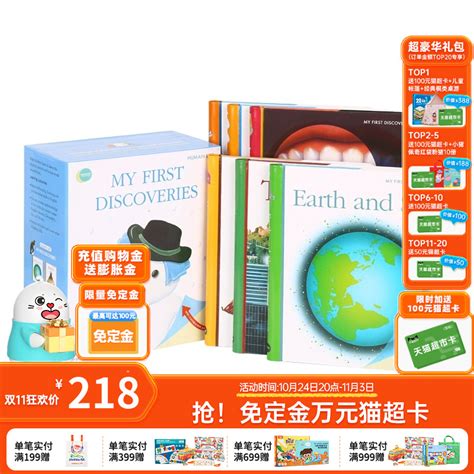 读 品 悟校园智囊团系列•兔宝宝 教孩子坦然面对身体缺陷 教孩子坦然面对身体缺陷李光福绘画 漫画 连环画 卡通故事少儿 虎窝淘