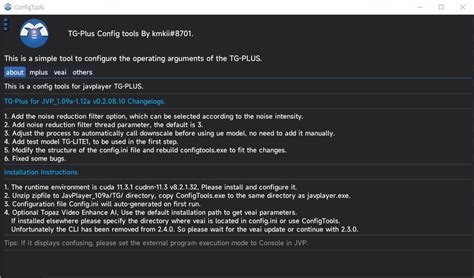 Javplayer 수정버전 오류 발생시 해결방법 자료모아