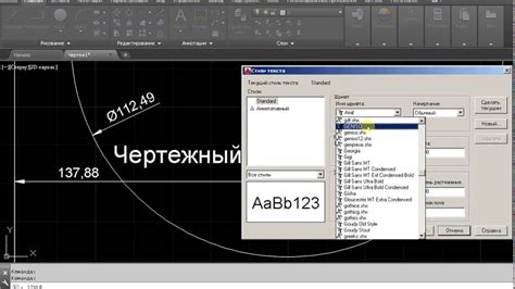ФОТО Шрифты для Autocad 77 изображений