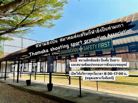 💠♦️กำหนดการ♦️💠 โครงการหมู่บ้านรักษาศีล ๕ ประจำหนกลาง Facebook