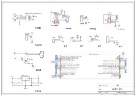 【物联网毕设】 驾驶指纹打卡考勤机（stm32app指纹mqtt）基于stm32的指纹考勤签到打卡系统的设计与实现 Csdn博客
