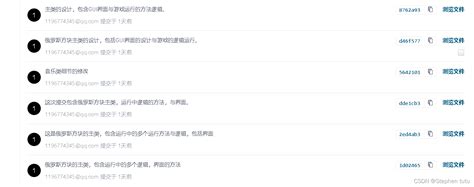 Java课程设计——俄罗斯方块（团队）uml图俄罗斯方块 Csdn博客