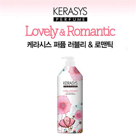 Kerasys Perfume Lovely And Romantic Conditioner 600ml Sky