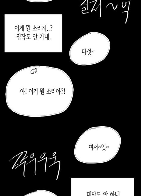 소꿉친구랑 성인용품 테스트하는 만화 스타킹 편 Mana