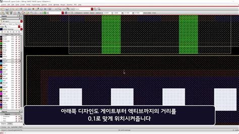 Nand Layout 0814 Edit Youtube