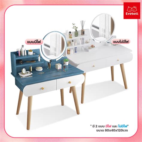 โต๊ะเครื่องแป้งพร้อมกระจก สไตล์โมเดิร์นมินิมอล โต๊ะเครื่องแป้ง มีลิ้นชักเก็บของอเนกประสงค์