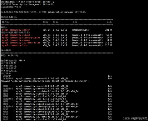 安装mysql数据库mysql Tar安装 Csdn博客 安装mysql数据库mysql Tar安装 Csdn博客
