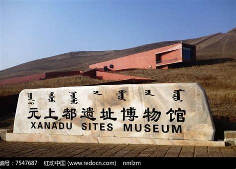 Ц Оюундарь ЮАНЬ ГҮРНИЙ ДЭЭД НИЙСЛЭЛ ШАНДУ