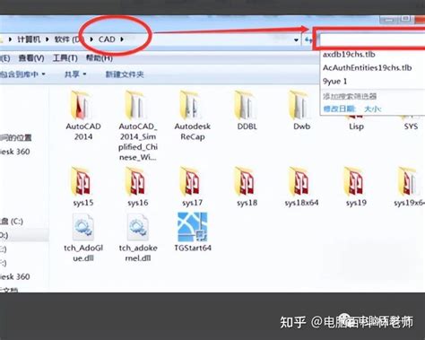 Cad特性显示为空白，是什么原因？如何解决？这3个方法亲测有效！ 知乎