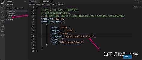 M1 Mcacbook 配置 Vs Code Debug C配置codelldb 知乎