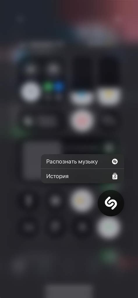 [ios 18 db2] new shazam action menu in cc r iosbeta