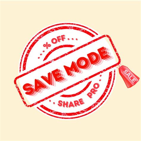 Save Mode แชร์โปร