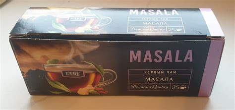 Чай черный в пакетиках Etre Masala «Насыщенный и вкусный чай отзывы