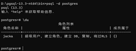 Odoo16，windows开发环境搭建 上官飞鸿 博客园