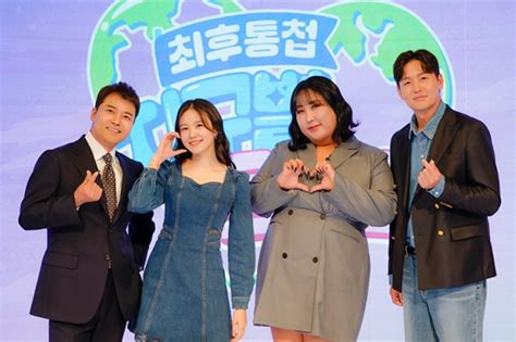 지구별 로맨스는 나는 Solo 스튜디오 버전 [종합] 엑스포츠뉴스 나무뉴스