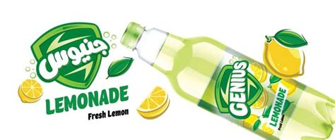 خرید آب انرژی زا لیموناد موهیتو واتا