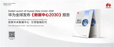 大模型密集开放服务 落地应用进入关键期