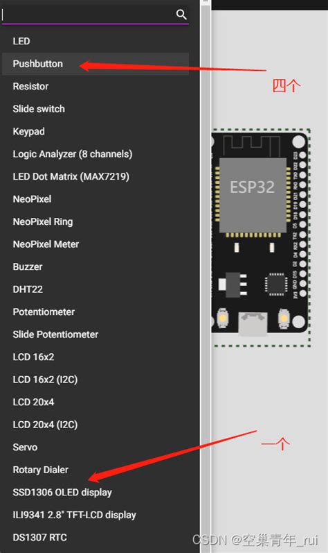 手把手教你使用esp32micropython制作贪吃蛇游戏micropython中上下左右移动的代码 Csdn博客