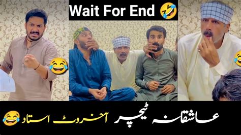 Akhroot Khan New Out Of Control Funny Video 😅 Funny Youtube