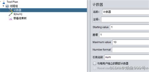 jmeter基础入门教程【15】 常用功能详解：counter计数器 jmeter counter csdn博客