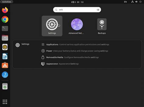kjun kr [ubuntu] 화면 자동 잠금 해제하기 [22 04버전]